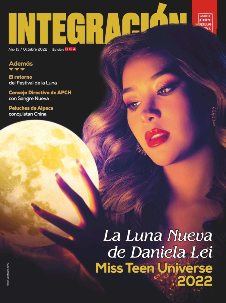 Revista Integración Nº 64 - APCH