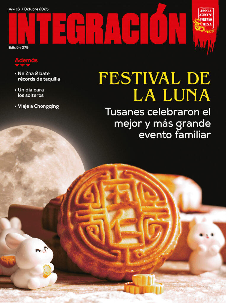 Revista Integración Nº 79 - APCH